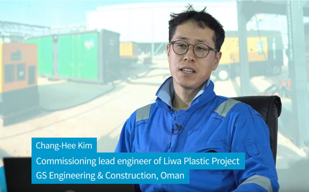 客户评价 - GS Engineering & Construction（阿曼）